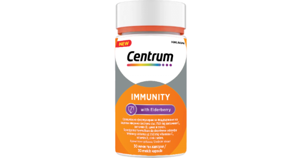 CENTRUM IMMUNITY KAPSULE A30 | On-line Apoteka Janković