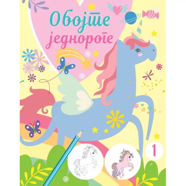 VULKAN BOJANKA OBOJTE JEDNOROGE 1 | On-line Apoteka Janković